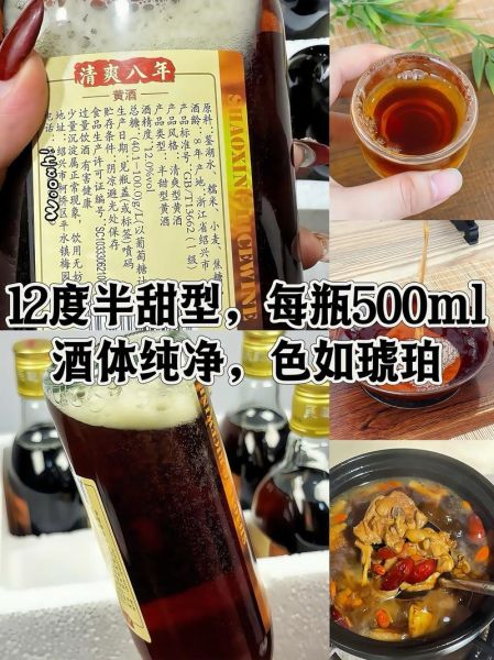 黄酒价格一般多少钱_黄酒价位区间是多少-第2张图片-山城妙识