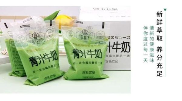 纯牛奶能减肥吗_纯牛奶的功效与作用减肥-第3张图片-山城妙识