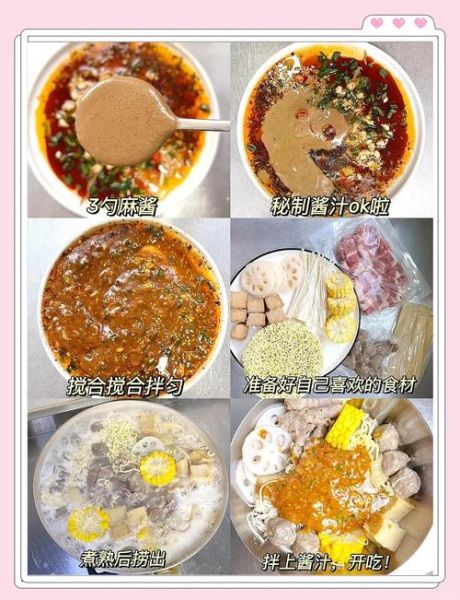 麻辣酱料怎么熬制_麻辣酱料熬制技巧-第1张图片-山城妙识