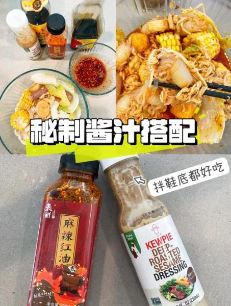 麻辣酱料怎么熬制_麻辣酱料熬制技巧-第2张图片-山城妙识