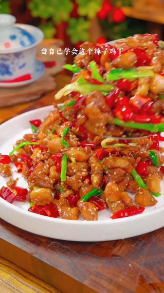 辣子鸡怎么做_家常辣子鸡简单做法-第2张图片-山城妙识
