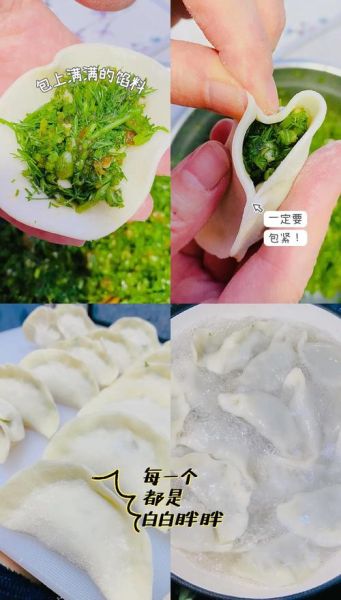 茴香馅饺子用焯水吗_茴香饺子焯水好处-第3张图片-山城妙识