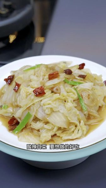 辣白菜怎么腌制才脆_家常辣白菜做法大全-第3张图片-山城妙识 辣白菜怎么腌制才脆_家常辣白菜做法大全-第3张图片-山城妙识