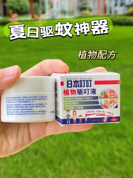 香茅驱蚊液怎么用_香茅驱蚊液有毒吗-第3张图片-山城妙识 香茅驱蚊液怎么用_香茅驱蚊液有毒吗-第3张图片-山城妙识