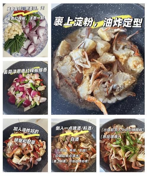 家常香辣蟹怎么处理_香辣蟹怎么清洗-第3张图片-山城妙识