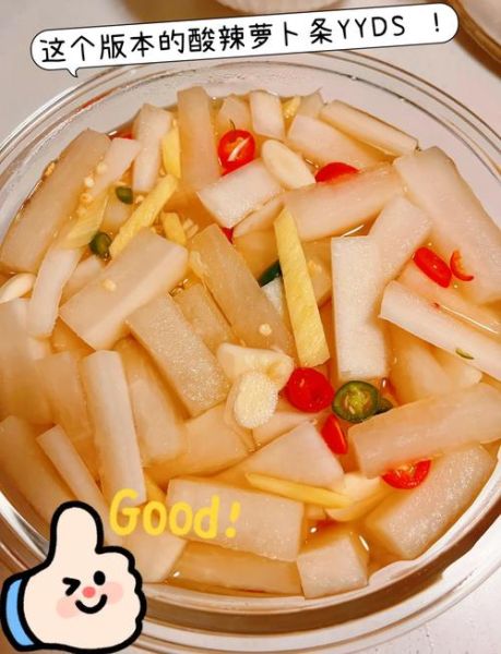 酸萝卜的腌制方法_如何做出又脆又入味-第1张图片-山城妙识