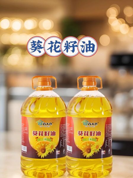 葵花籽油食用禁忌_哪些人不能吃-第2张图片-山城妙识