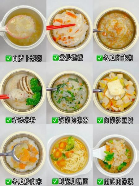 感冒吃什么饭菜好_感冒清淡食谱推荐-第2张图片-山城妙识