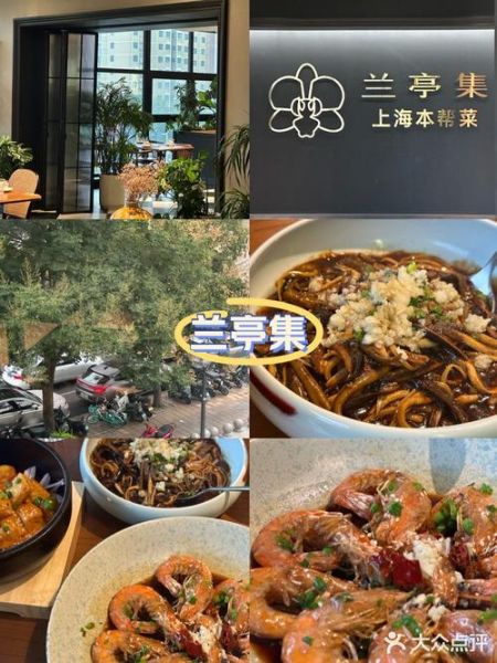 上海本帮菜餐厅推荐_哪家最正宗-第3张图片-山城妙识