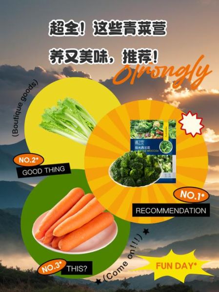 青菜的营养价值及功效_青菜怎么吃最营养-第3张图片-山城妙识