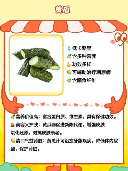 青菜的营养价值及功效_青菜怎么吃最营养-第2张图片-山城妙识
