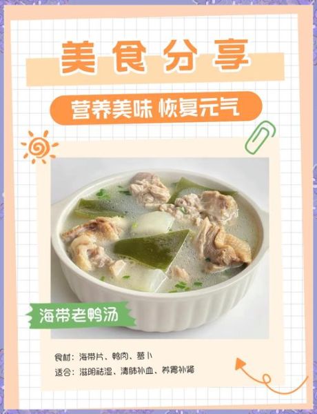 鸭子汤的做法_鸭子汤的功效-第1张图片-山城妙识