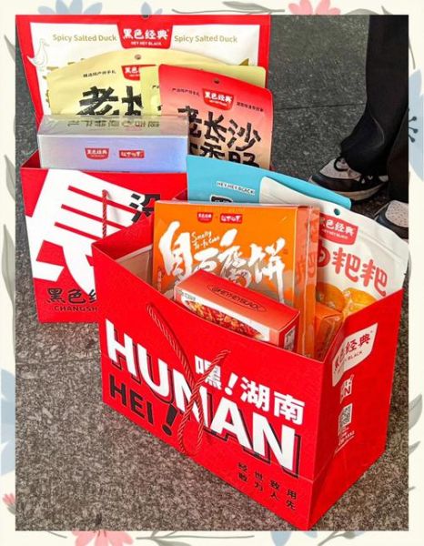 长沙特产有哪些_长沙可以带走的伴手礼-第3张图片-山城妙识