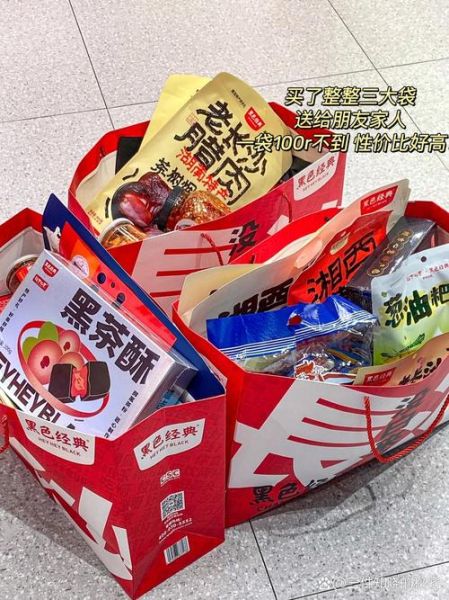 长沙特产有哪些_长沙可以带走的伴手礼-第2张图片-山城妙识