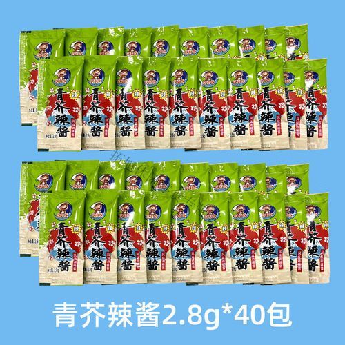 青芥辣是什么_青芥辣和芥末区别-第2张图片-山城妙识