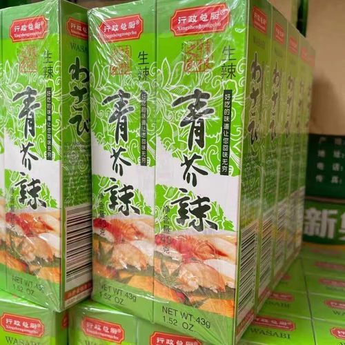 青芥辣是什么_青芥辣和芥末区别-第1张图片-山城妙识