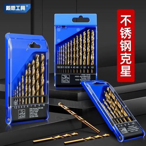 麻花钻头什么牌子耐用_麻花钻头哪个牌子质量好-第1张图片-山城妙识