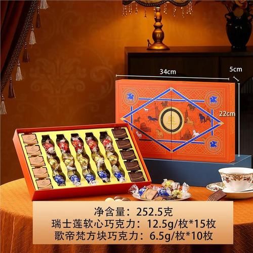 瑞士莲和歌帝梵哪个好吃_送礼选哪个更体面-第2张图片-山城妙识