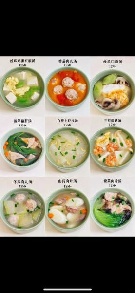 蔬菜汤大全_蔬菜汤怎么做好喝-第1张图片-山城妙识