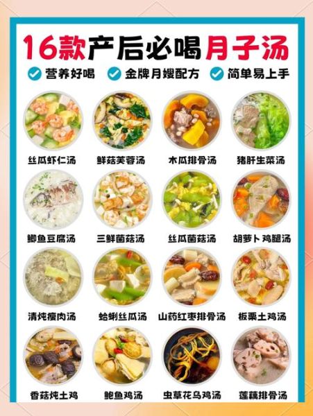 蔬菜汤大全_蔬菜汤怎么做好喝-第3张图片-山城妙识