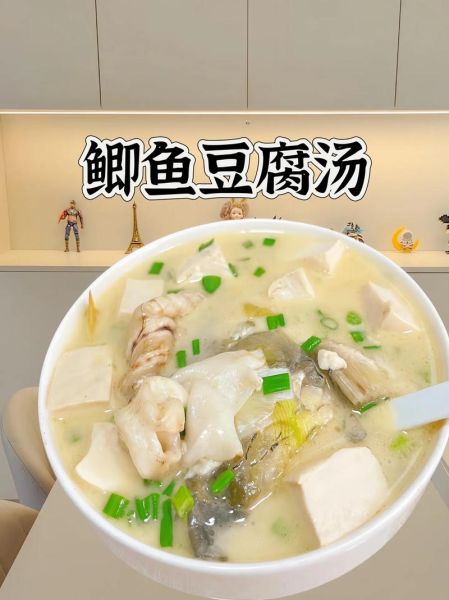 豆腐鱼汤怎么做_鱼汤变白小窍门-第3张图片-山城妙识