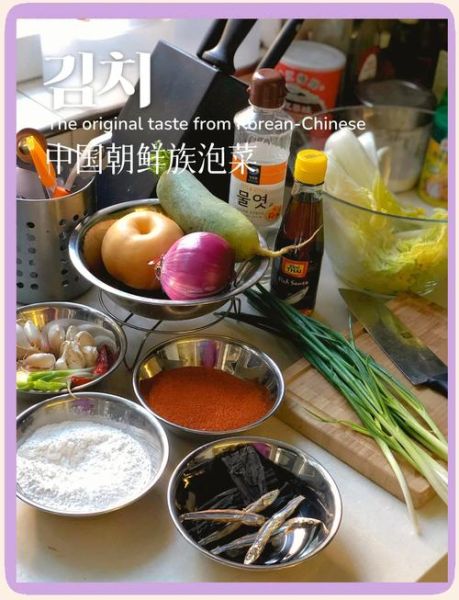 韩国正宗萝卜泡菜怎么做_萝卜泡菜腌制几天能吃-第3张图片-山城妙识