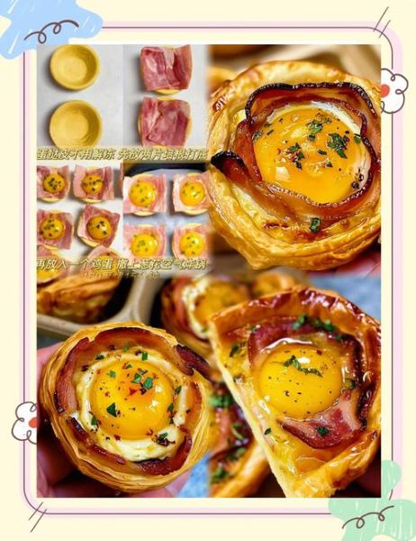 蛋挞怎么做简单又好吃_蛋挞皮怎么选-第1张图片-山城妙识