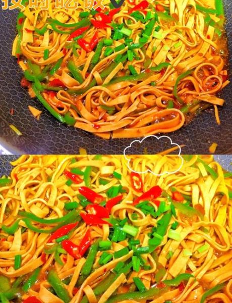 鲜豆腐皮怎么做好吃_家常做法大全-第2张图片-山城妙识