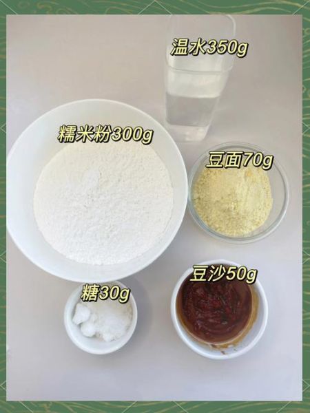 驴打滚怎么做_驴打滚的家常做法-第1张图片-山城妙识