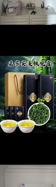 铁观音哪个牌子最正宗_如何辨别正宗铁观音品牌-第1张图片-山城妙识