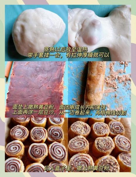 驴打滚怎么做_驴打滚的家常做法-第2张图片-山城妙识