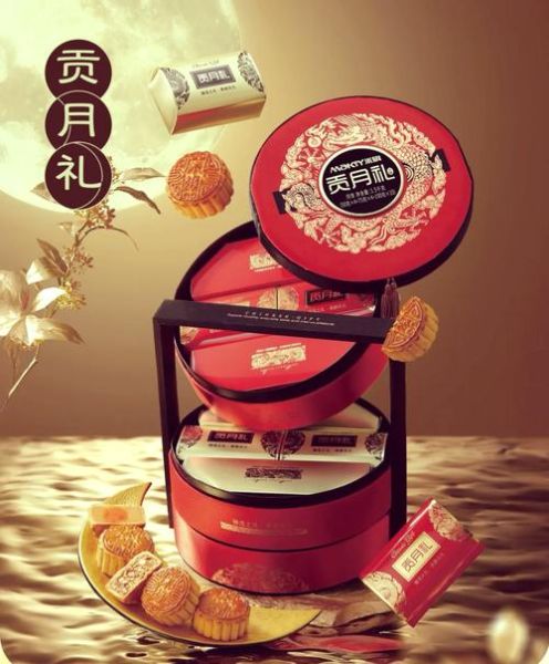 米旗月饼哪款好吃_米旗月饼价格表2024-第1张图片-山城妙识