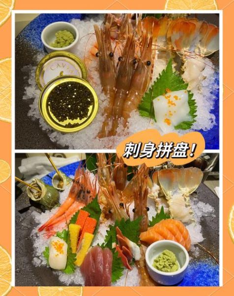 荣新馆日本料理价格贵吗_荣新馆日本料理必点菜-第1张图片-山城妙识