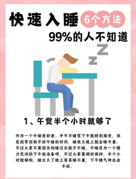 晚上特别厉害怎么办_晚上精力旺盛睡不着-第2张图片-山城妙识