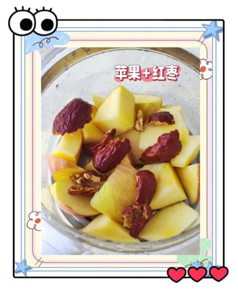 苹果汁怎么做_苹果汁的做法步骤-第3张图片-山城妙识