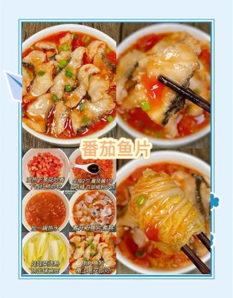 黑鱼水煮鱼怎么做_水煮黑鱼片嫩滑不腥的秘诀-第3张图片-山城妙识