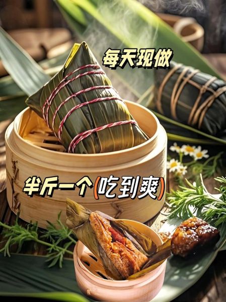肉粽子怎么包才入味_肉粽子煮多久才软糯-第2张图片-山城妙识