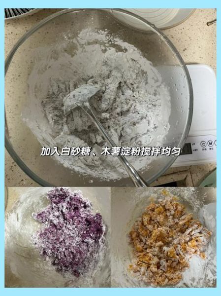 做芋圆一定要用木薯粉吗_替代粉类全解析-第2张图片-山城妙识