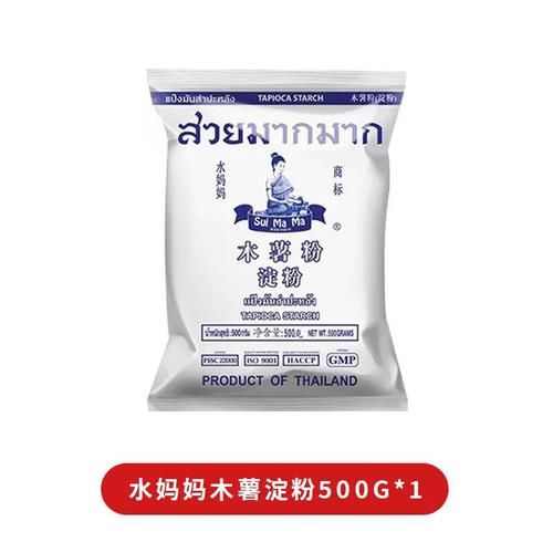 做芋圆一定要用木薯粉吗_替代粉类全解析-第3张图片-山城妙识