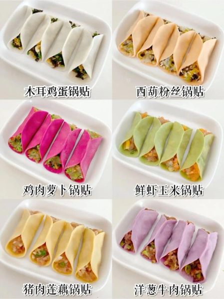 锅贴怎么做_锅贴做法大全图解-第1张图片-山城妙识 锅贴怎么做_锅贴做法大全图解-第1张图片-山城妙识