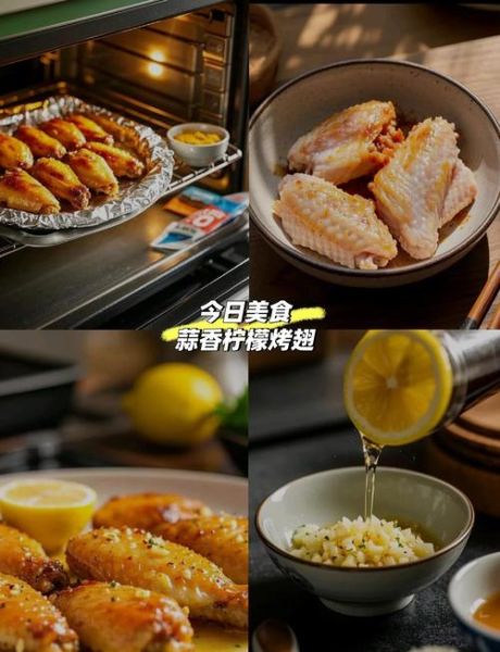 烤翅怎么做_烤翅腌制配方-第2张图片-山城妙识 烤翅怎么做_烤翅腌制配方-第2张图片-山城妙识