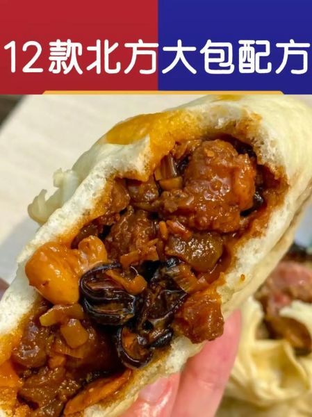 北方早点大全_怎么做才地道-第2张图片-山城妙识 北方早点大全_怎么做才地道-第2张图片-山城妙识