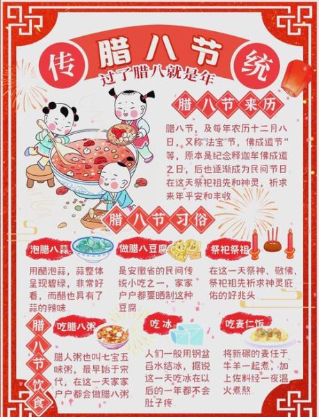 腊八节喝腊八粥的寓意_腊八粥象征什么-第2张图片-山城妙识 腊八节喝腊八粥的寓意_腊八粥象征什么-第2张图片-山城妙识