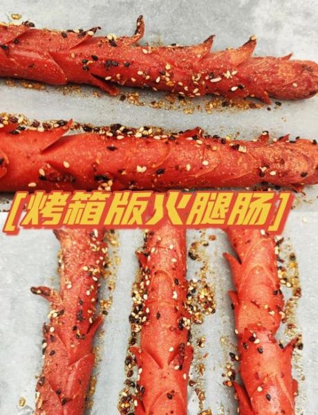 香肠是怎么做的_香肠加工过程揭秘-第3张图片-山城妙识 香肠是怎么做的_香肠加工过程揭秘-第3张图片-山城妙识