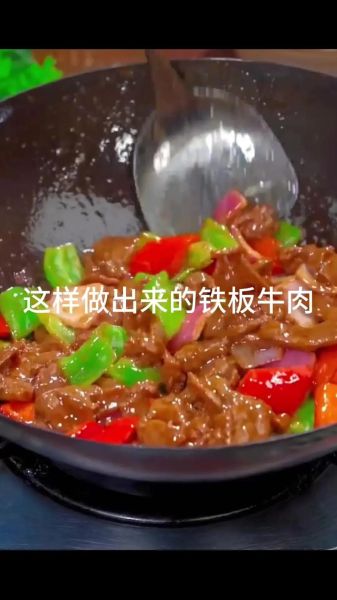 铁板牛肉怎么做才嫩_铁板牛肉图片高清细节解析-第3张图片-山城妙识 铁板牛肉怎么做才嫩_铁板牛肉图片高清细节解析-第3张图片-山城妙识