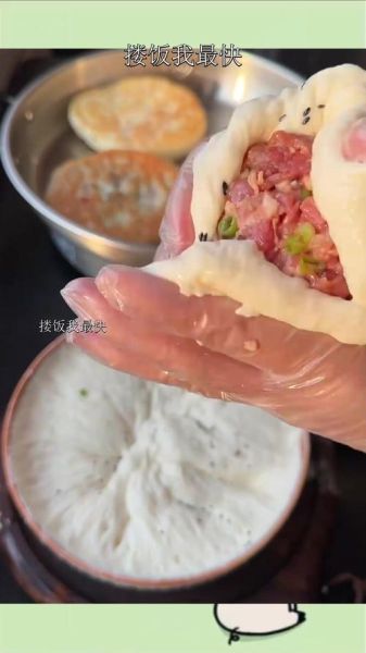馅饼收口怎么包不漏馅_馅饼收口包法图解-第2张图片-山城妙识