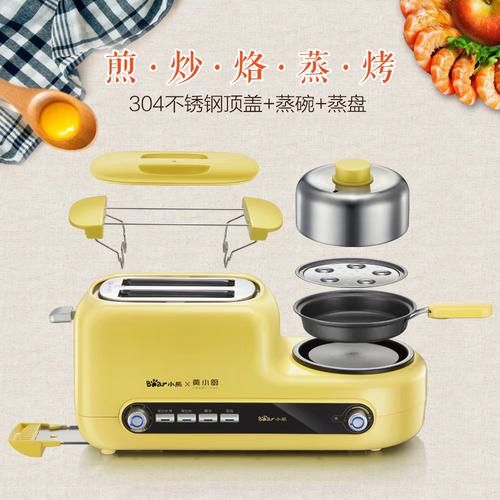 烤面包机价格淘宝网_烤面包机多少钱一台-第2张图片-山城妙识