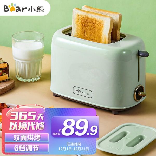 烤面包机价格淘宝网_烤面包机多少钱一台-第3张图片-山城妙识