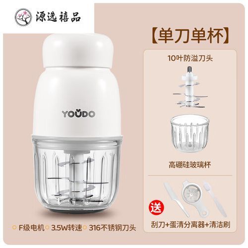 食品搅拌机哪个牌子好_如何挑选食品搅拌机-第1张图片-山城妙识