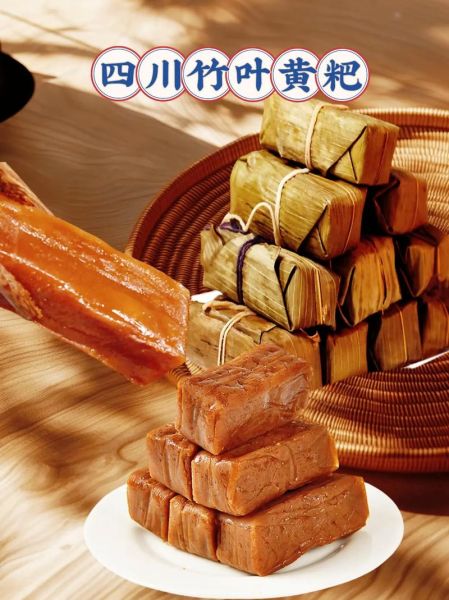 黄粑怎么吃_黄粑的家常做法大全-第1张图片-山城妙识